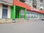 5Post (Internatsionalnaya Street No:155, Ufa), teslimat noktası  Ufa'dan