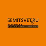 Suvenirny servis Sem i tsvet (Melkovskaya Street No:3, Yekaterinburg), hediyelik eşya üretimi ve toptan satışı  Yekaterinburg'dan