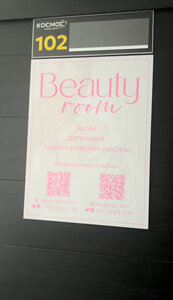 Beauty room (vulica Kasmanaŭtaŭ No:3Б), kaş ve kirpik salonu  Vitebsk'ten
