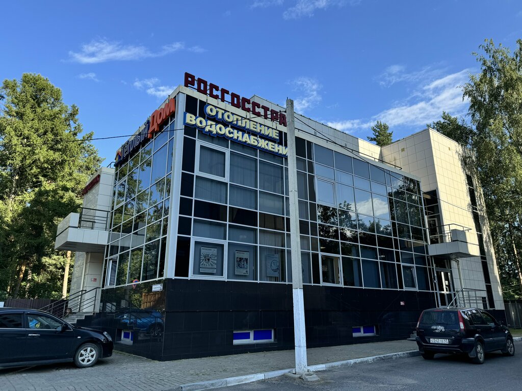 Yönetim ofisi Нордис, Vsevolgsk, foto