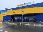 Комната матери и ребёнка (Pushkina Street No:59), tıp merkezleri ve klinikler  Tomsk'tan