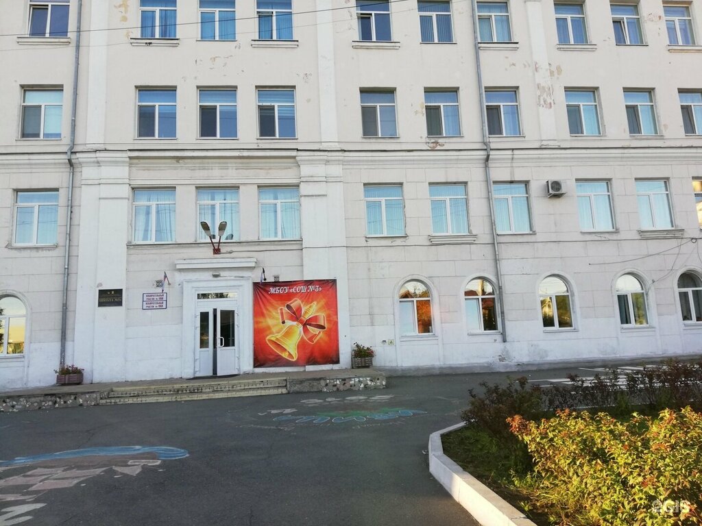Ortaokul Secondary school No. 3, Nahodka, foto