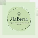 LaVita (ulitsa Ordzhonikidze No:48, Satka), termal otel  Satka'dan