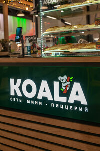 Koala (Rozhdestvenskaya ulitsa No:3, Zheleznodorozhny Microdistrict), pizzacılar  Balaşiha'dan