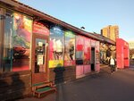 Иваново трикотаж (Grazhdanskiy Avenue No:102), giyim mağazası  Saint‑Petersburg'dan