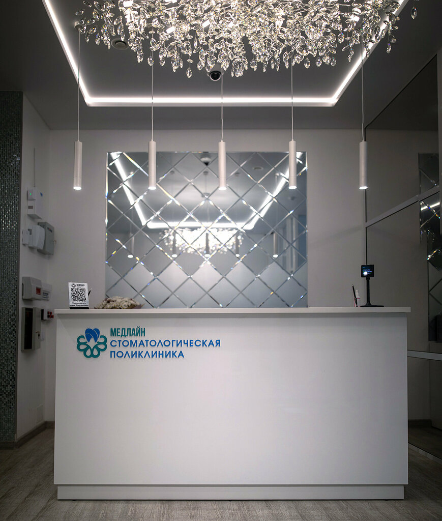 Özel ağız ve diş sağlığı klinikleri ve muayenehaneleri Медлайн, Blagoveshchensk, foto