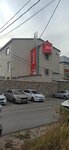 Айтек-консалт (Vatutina Street No:49/2А), danışmanlık hizmetleri  Ulyanovsk'tan