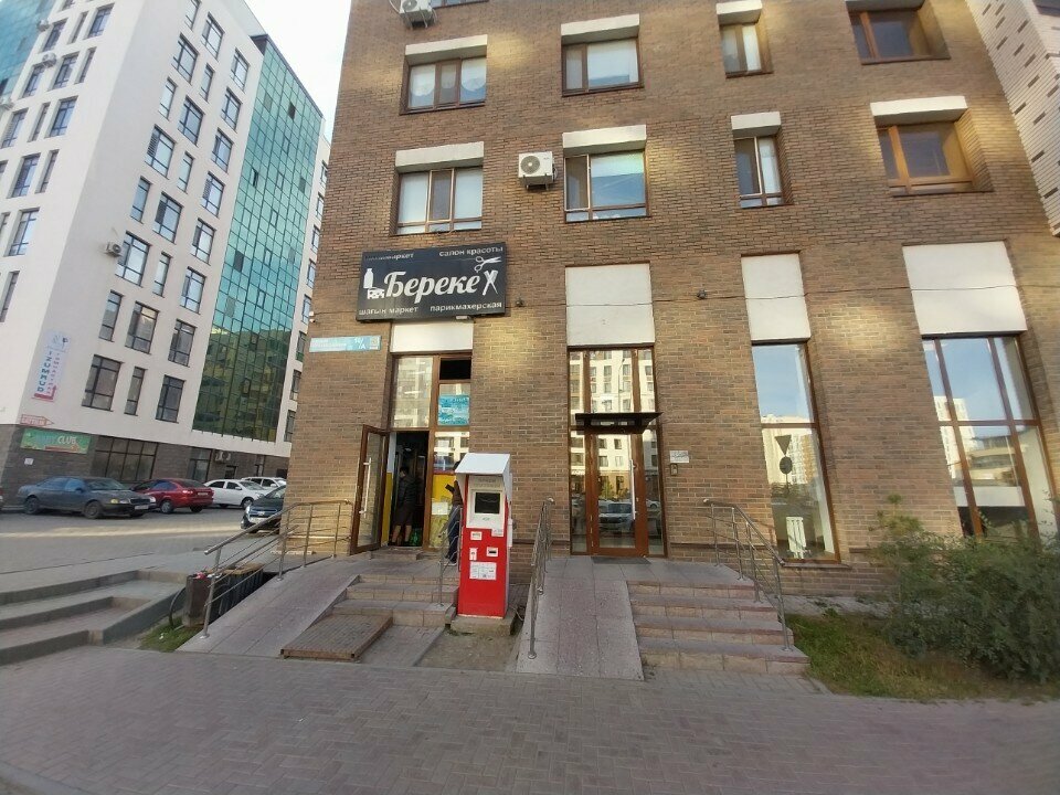 Kuaförler Bereke, Astana, foto