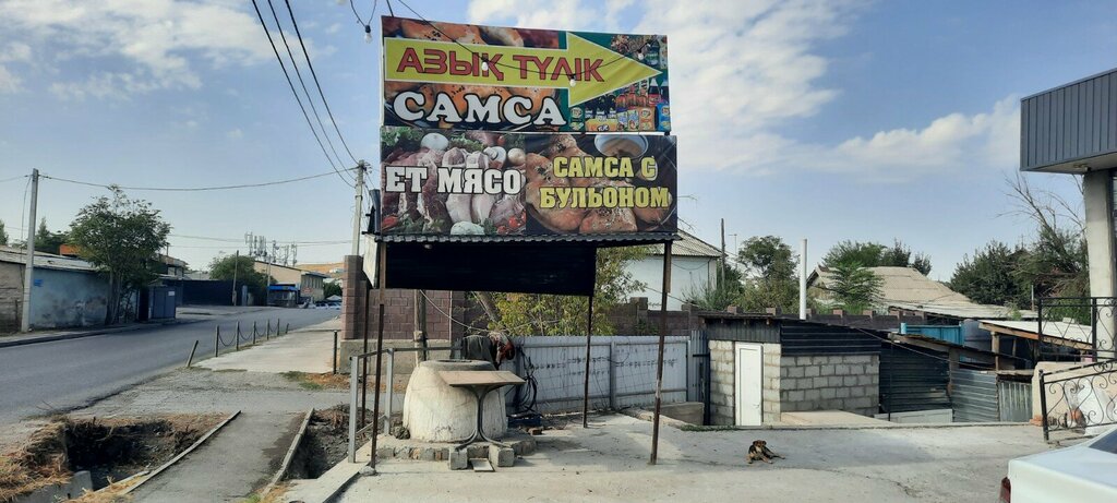 Ekmek fırını Flatbread Sales Point, Çimkent (Şımkent), foto