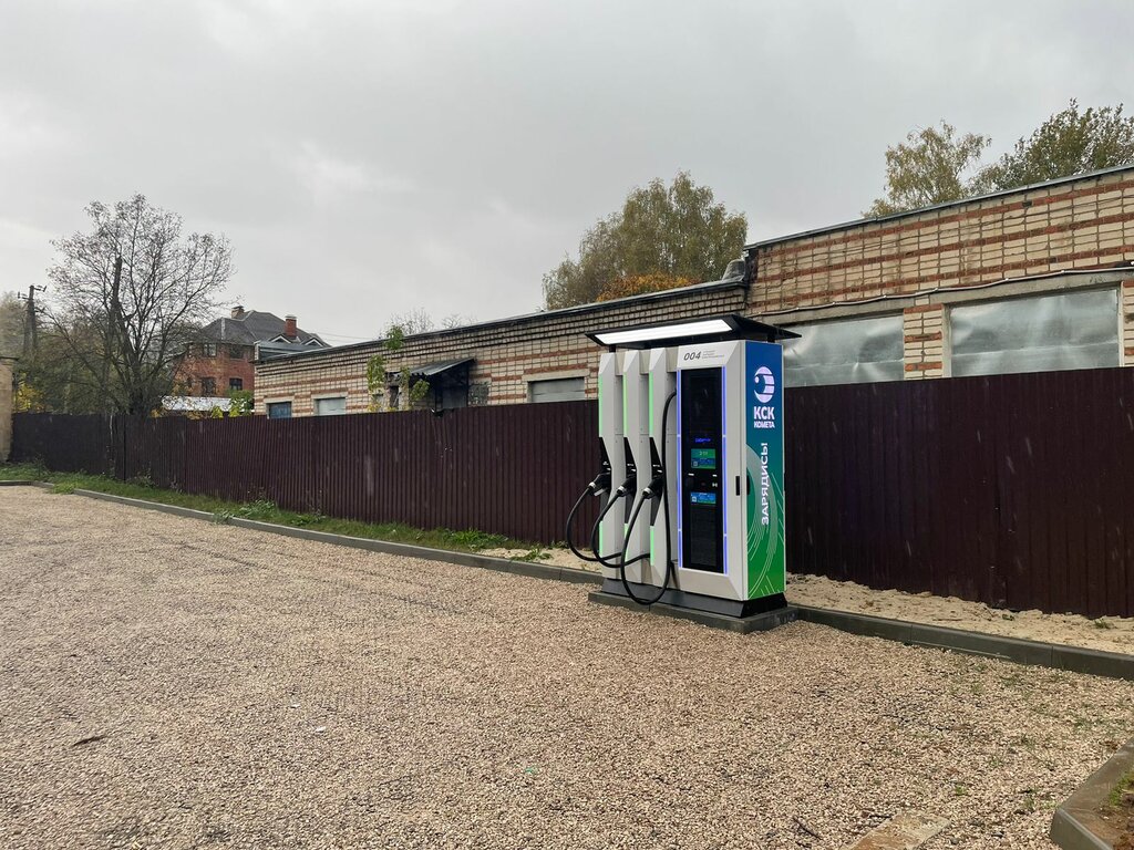 Elektrikli oto şarj istasyonları КСК-Комета, Tarusa, foto