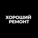 Good Remont (Lenina Avenue No:38А), i̇ç mimarlık firmaları  Yekaterinburg'dan