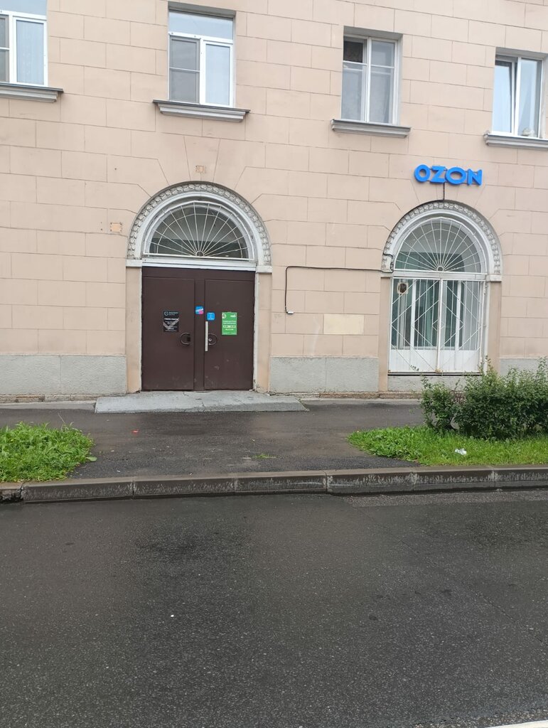 Kuru temizlemeciler Chistotronik, Saint‑Petersburg, foto