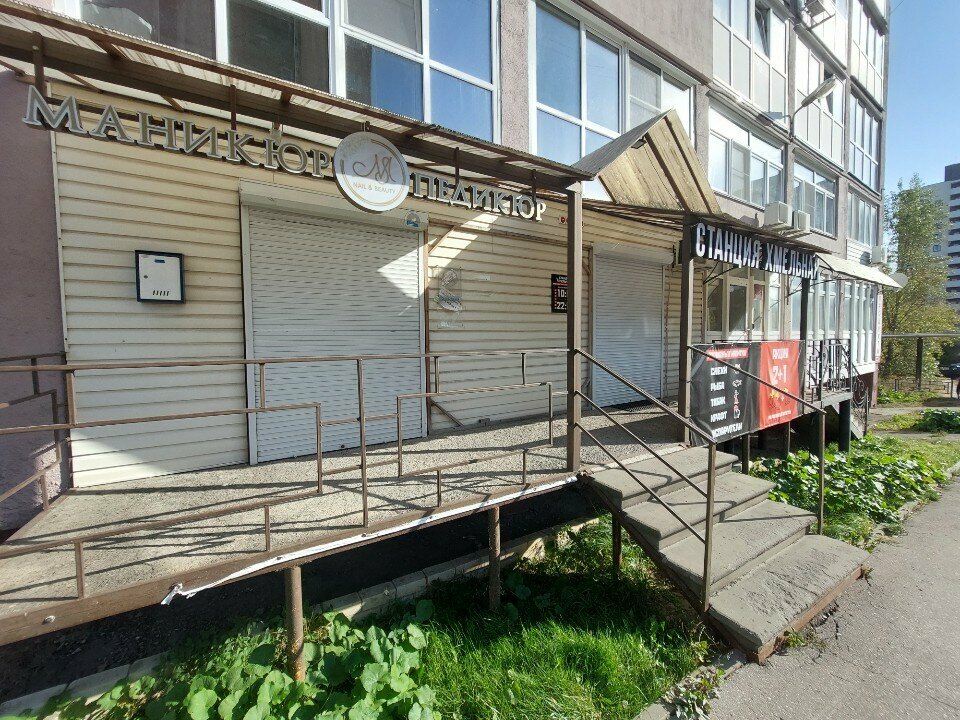 Bira dükkanı За пивком, Nijni Novgorod, foto