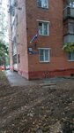 Ремсистем (Yubileynyy Avenue No:72), bilgisayar teknik servisleri  Himki'den