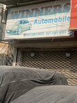 Winners' Automobiles (Province of Sindh, Karachi, New M. A. Jinnah Road), otomobil satış galerileri  Karaçi'den