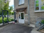 Альфа-лидер (Karla Marksa Avenue No:79/1), sigortacı  Magnitogorsk'tan
