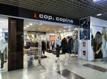 Cop-copine (Surganava Street No:57Б), giyim mağazası  Minsk'ten