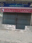 Scientific publication (Province of Sindh, Karachi, New Urdu Bazar), kağıt firmaları  Karaçi'den