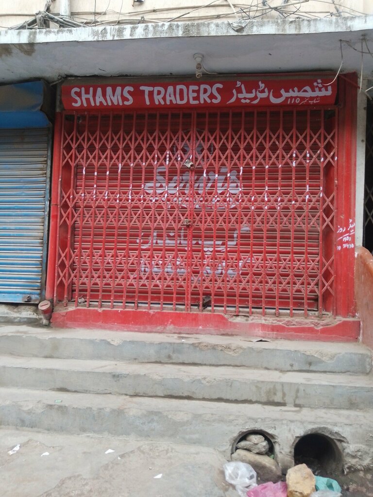 Jant ve lastikçiler Shams trader, Karaçi, foto