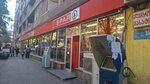 Spar (Tsotne Dadiani Street No:34/6), market  Tiflis'ten