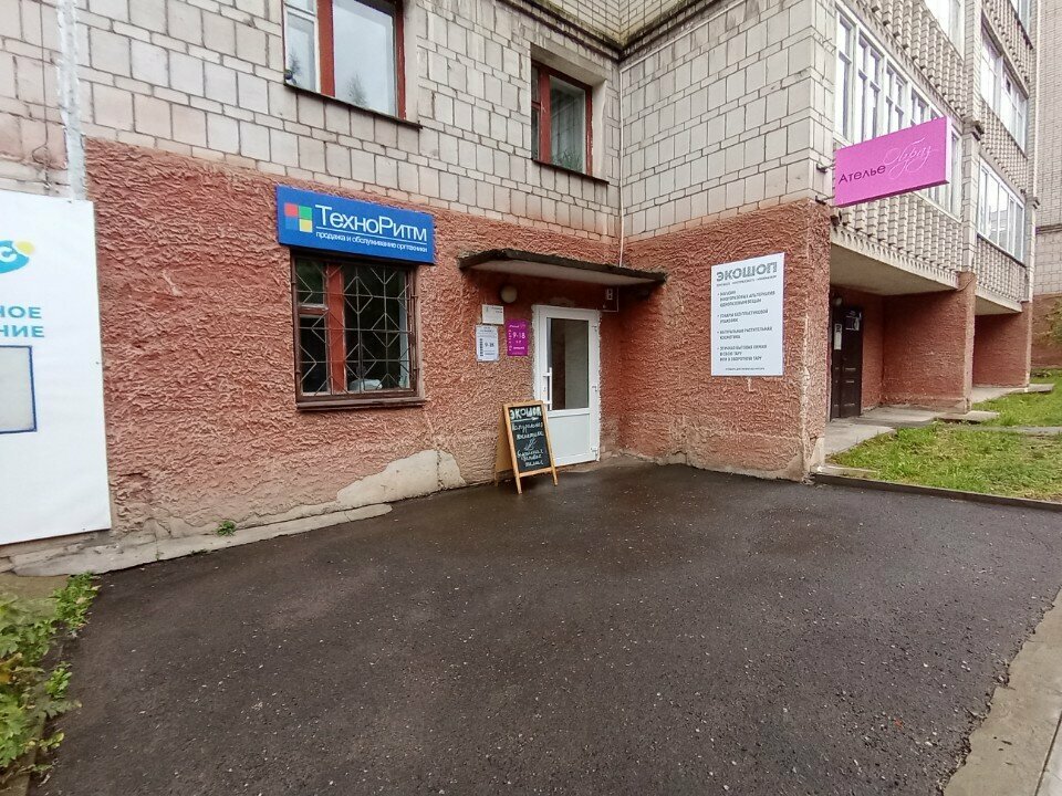 Terziler Atelye Obraz, Kirov, foto