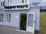 Tupperware (Akhmata-Hadji Kadyrova Street No:4А), züccaciye mağazaları  Makhachkala'dan