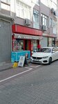 Umut Gıda (İstanbul, Fatih, Prof. Naci Şensoy Cad., 80), market  İstanbul'dan