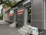 Beer Corner (Daniel Varujan Street No:42), bira dükkanı  Erivan'dan
