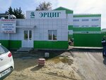Эрциг (Molokova Street No:18), medikal ürün mağazası  Penza'dan