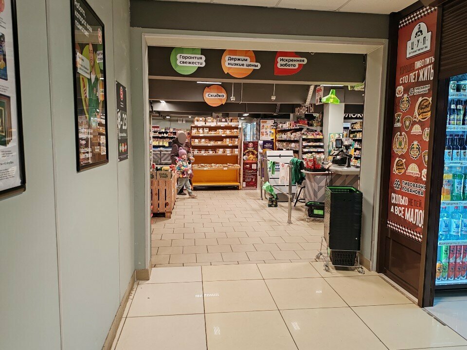 Süpermarket Pyatyorochka, Kemerovo, foto