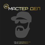 Мастер Дел (Lisichanskaya Street No:5), kaynak işleri  Saint‑Petersburg'dan