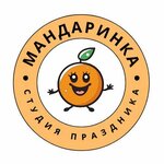 Мандаринка (Pobedy Street No:7), çocuklar için kutlama organizasyonları  Lomonosov'dan