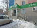 Kaspi Postomat (Karbyshev kóshesi No:3), parsel otomatı  Kostanay'dan