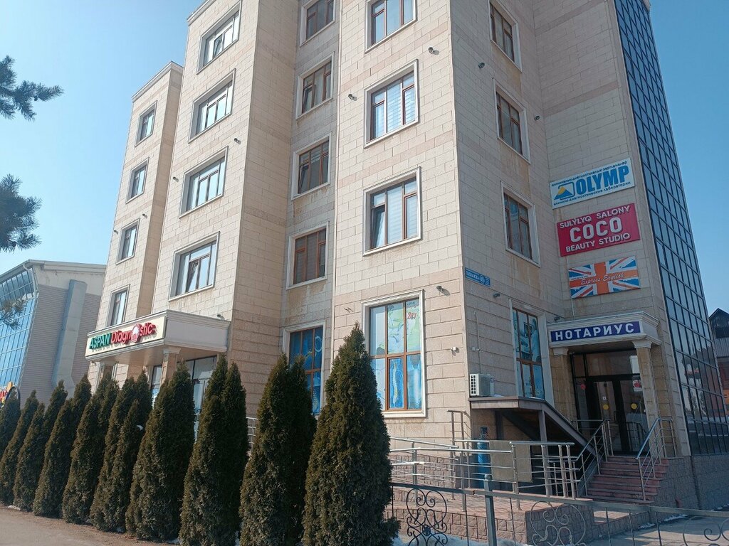 Çocuk gelişim merkezleri Space Education, Almatı, foto