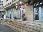 Ayyaqabı Təmiri və Dərzi (Еliaga Kurcayli Street No:45A), kıyafet tamiri  Bakü'den
