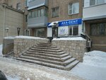 Aka-dent (Komïssarov Street No:28), özel ağız ve diş sağlığı klinikleri ve muayenehaneleri  Karağandı'dan