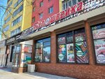 Seamstress (Şäkärim Qudayberdiulı avenue No:20), mefruşat  Semey'den