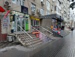 Ofis (Mеzahir Rustеmov Street No:60C), emlak ofisi  Bakü'den