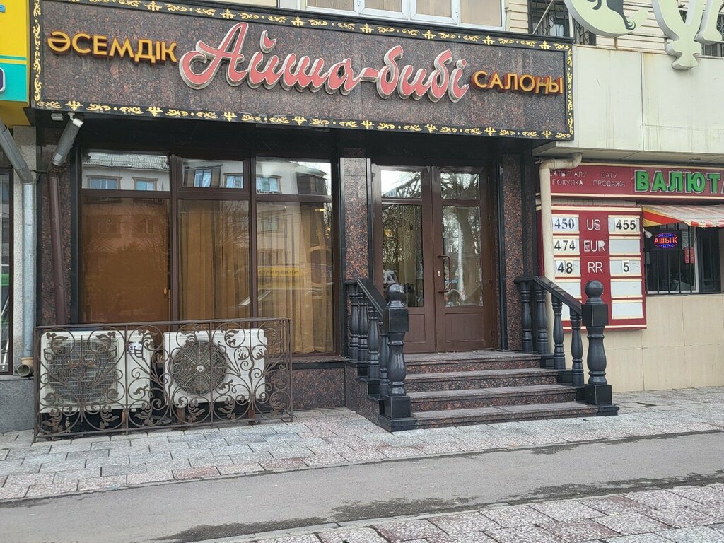 Güzellik salonu Aisha-bibi, Çimkent (Şımkent), foto