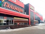 Для милых дам (Ufimskaya Street No:30А/1), giyim mağazası  Salavat'tan