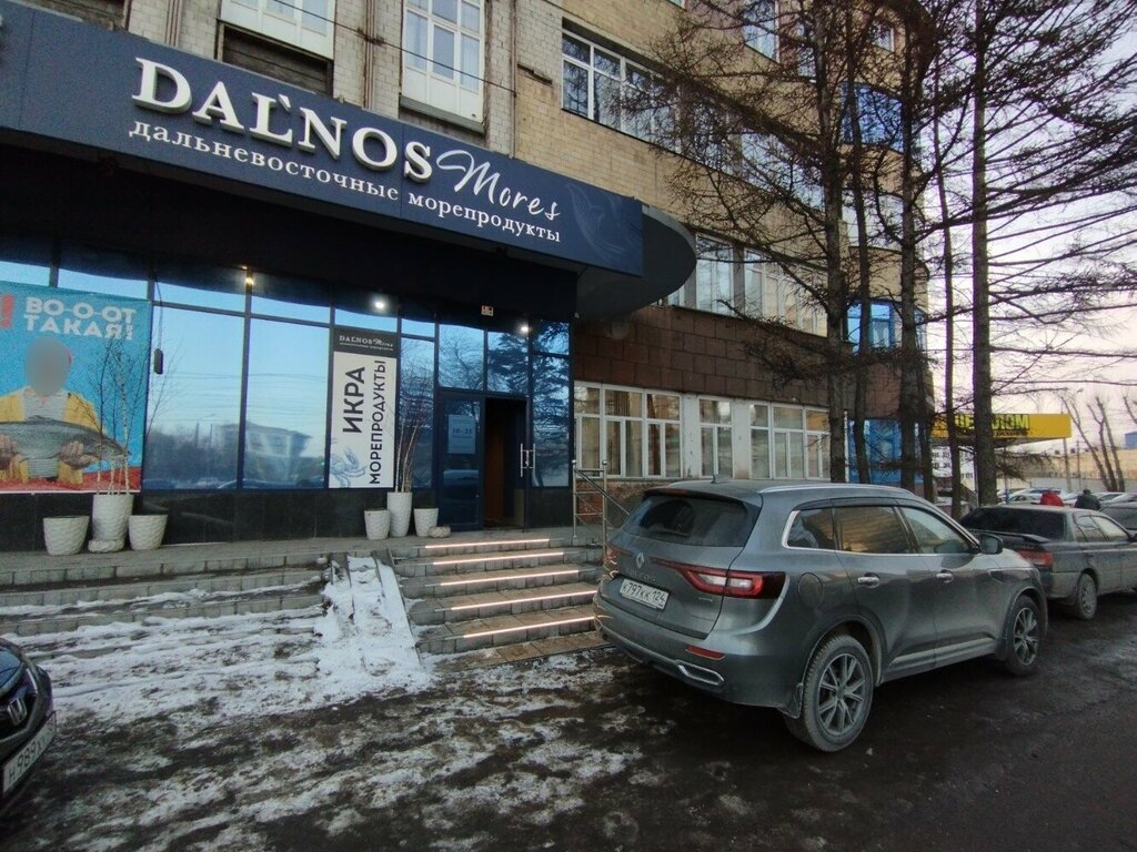 Balık ve deniz ürünleri Dal'nos Mores, Krasnoyarsk, foto