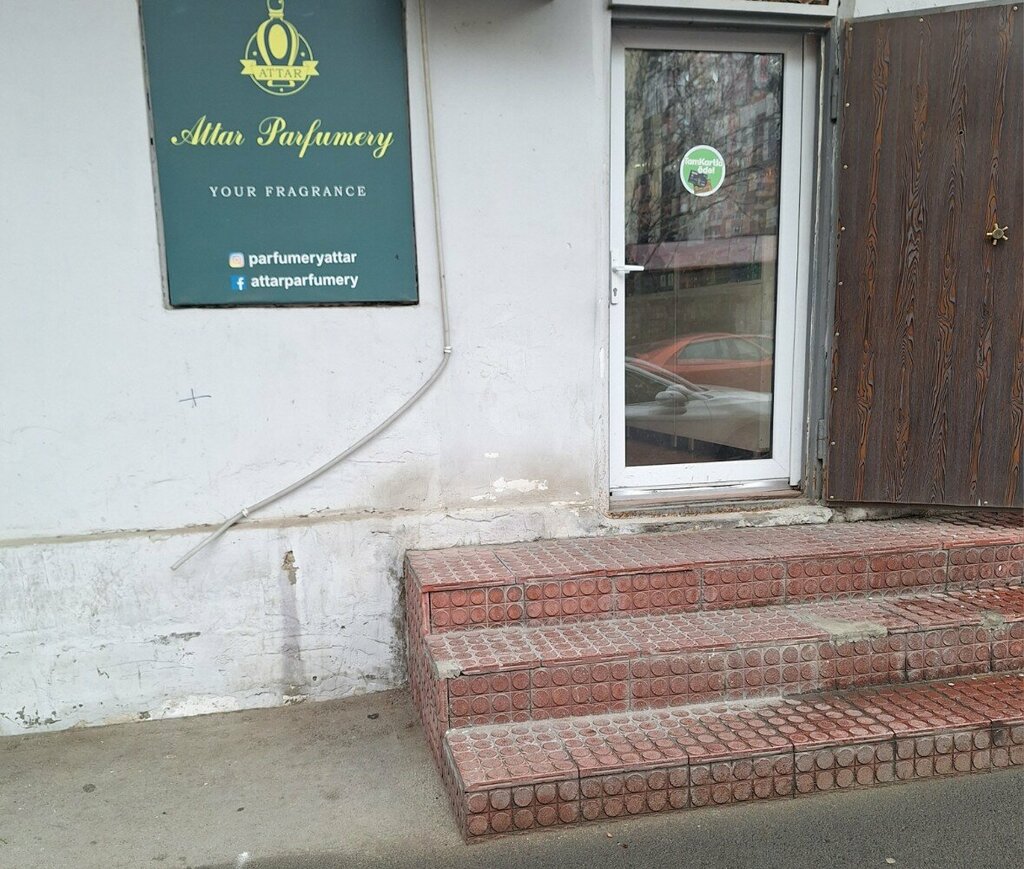 Kozmetik ve parfümeri mağazaları Parfumery, Bakü, foto