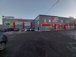 Сберлогистика (Karla Marksa Street No:170, Kirov), parsel otomatı  Kirov'dan