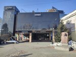 Туалет (Sverdlov street No:36), tuvalet  Irkutsk'tan