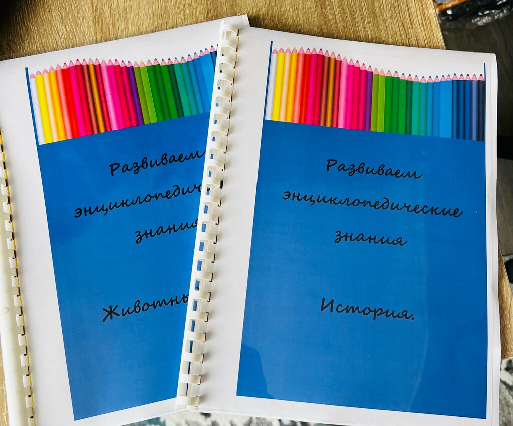 Kurs Дополнительное образование, Krasnogorsk, foto