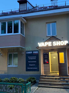 CandyPods (prospekt 50 let Oktyabrya No:61), elektronik sigara satış noktaları  Dalnegorsk'tan