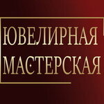 Yuvelirnaya masterskaya (ulitsa Ostrovskogo No:18), kuyumcu atölyeleri  Vyksa'dan