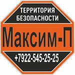 Максим-П (Bazarnaya ulitsa No:8, posyolok Novosergiyevka), güvenlik firmaları  Orenburgskaya oblastından