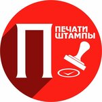 Печатлар & Штамплар (Nigmatullina Street No:5), mühürlerin ve pulların  Kazan'dan