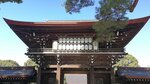 Meiji Shrine (Tokyo Metropolis, Special Ward Shibuya, Meiji Shrine), pagoda  Tokyo'dan